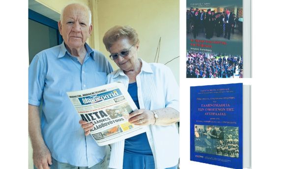 Οι δύο μαχητές του Ελληνισμού στην μακρινή Αυστραλία