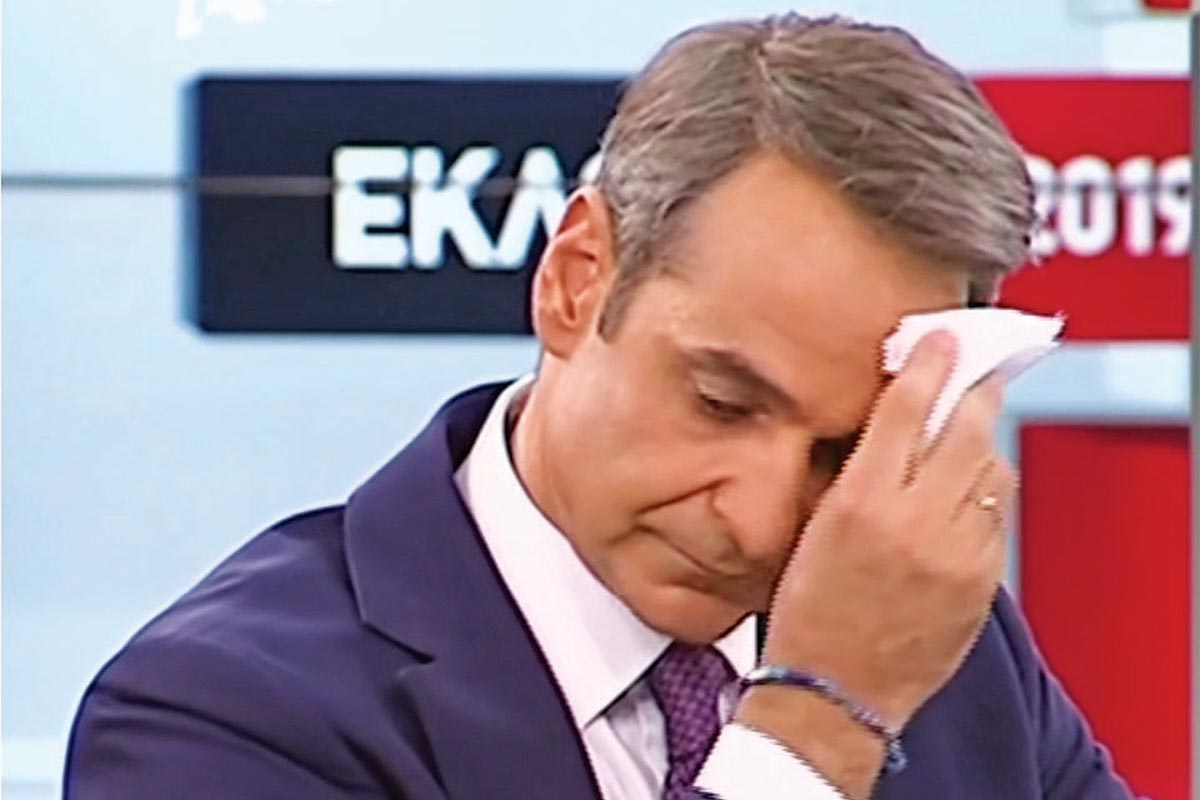 Εφιάλτης στο Μαξίμου - Κρύος ιδρώτας για τον Μητσοτάκη