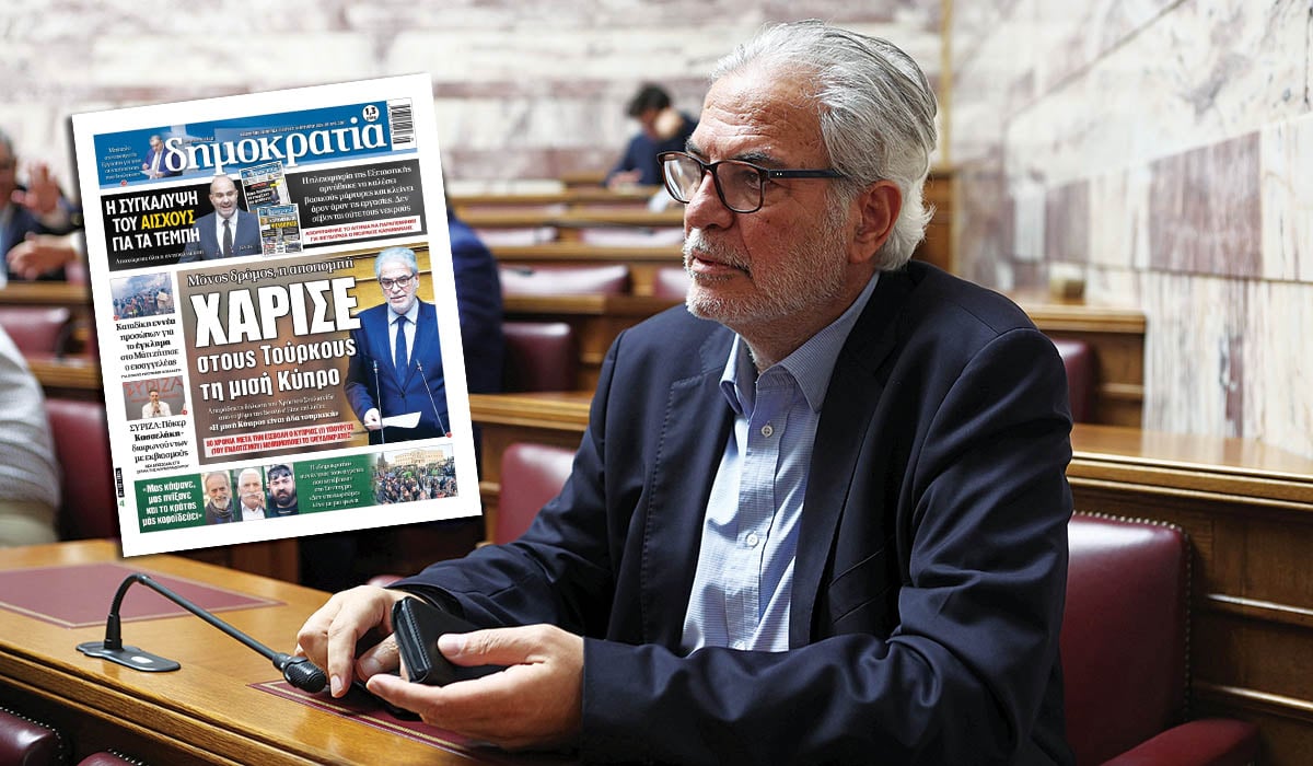 Ένοχη σιωπή της κυβέρνησης για το βαρύ ατόπημα Στυλιανίδη