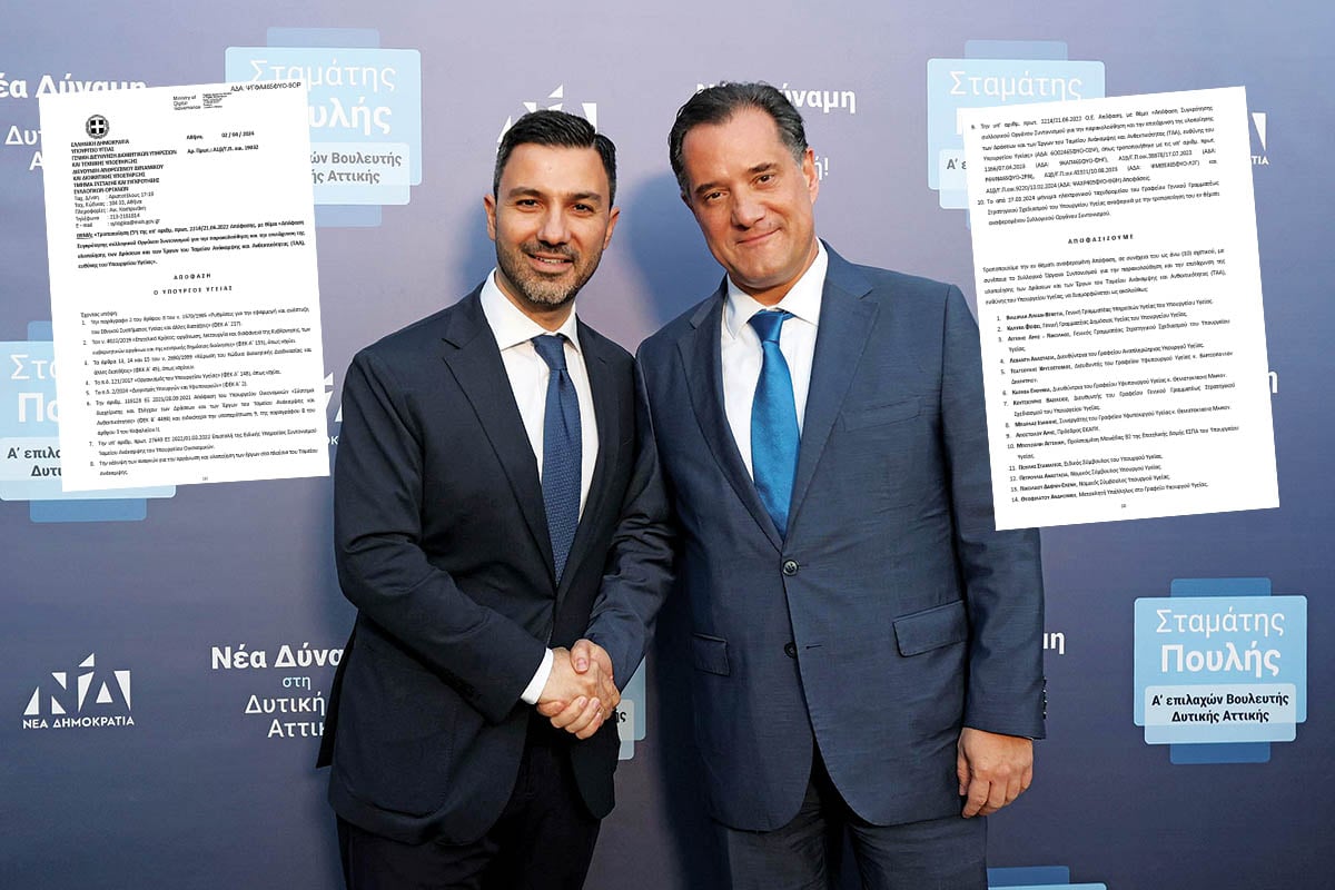 Ο υπόδικος Πουλής συντονιστής του Ταμείου Ανάκαμψης