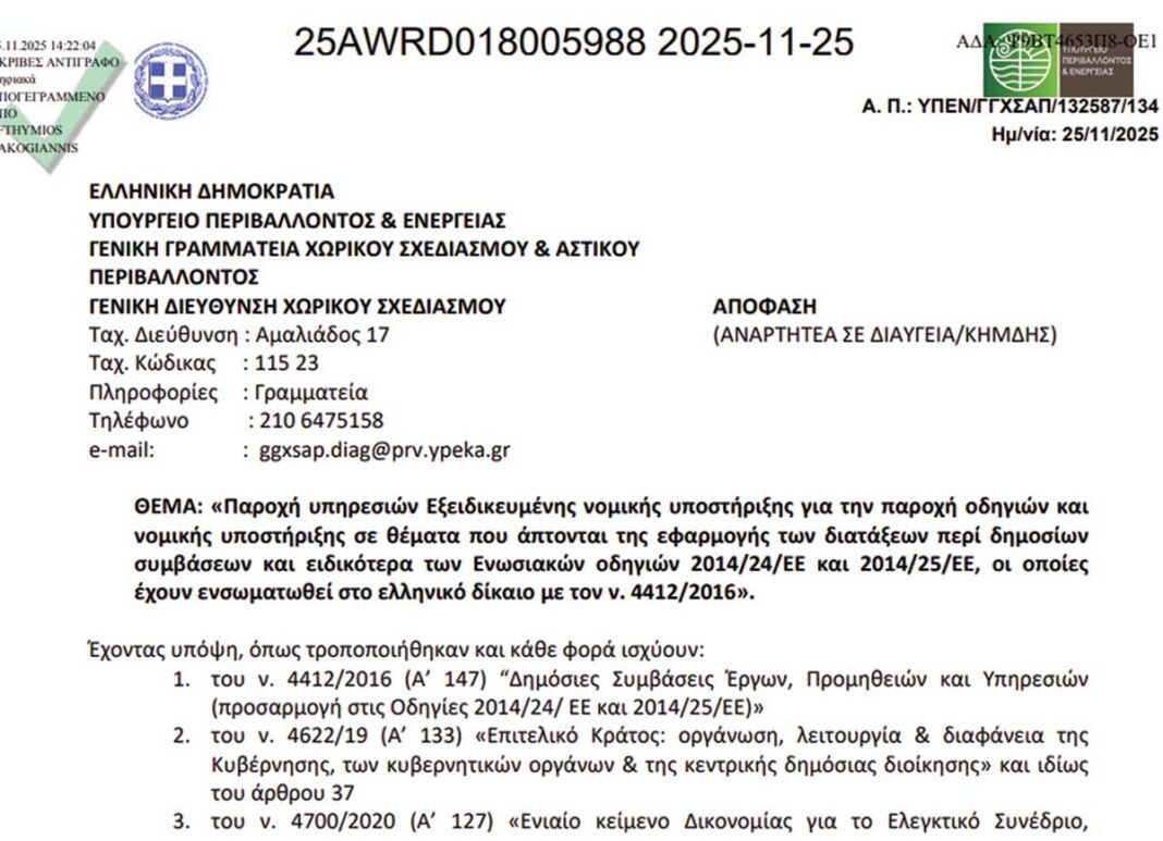 Η κυβέρνηση βρίσκει πάντα χρήματα για να δίνει στα μέσα ενημέρωσης! Η ...